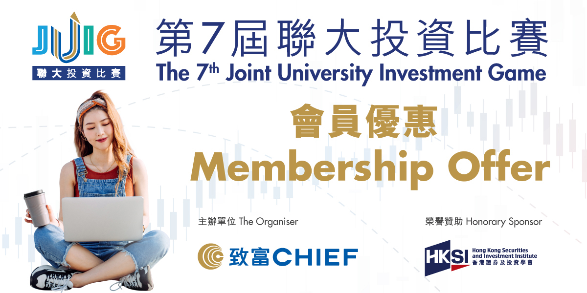 Welcome to Hong Kong Securities and Investment Institute