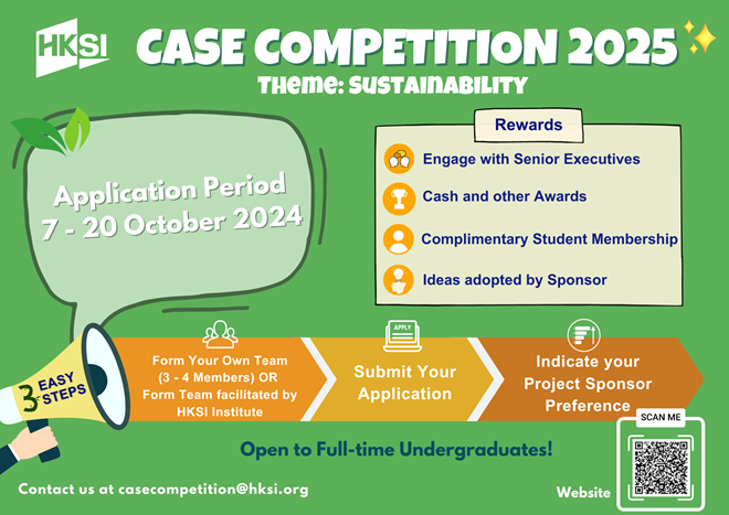 Case Competition 2025